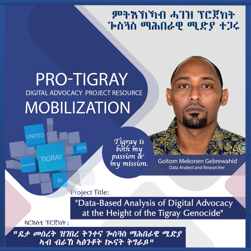 Resource Mobilization Request Letter for Data-Based Analysis of Digital ...